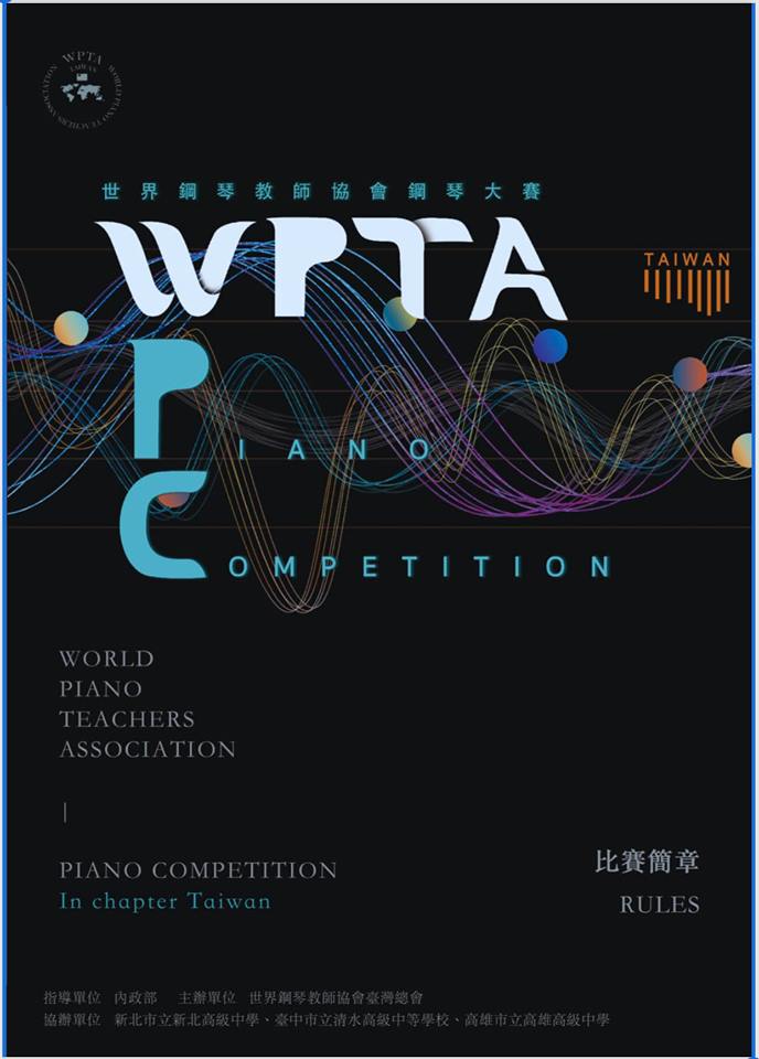 WPTA